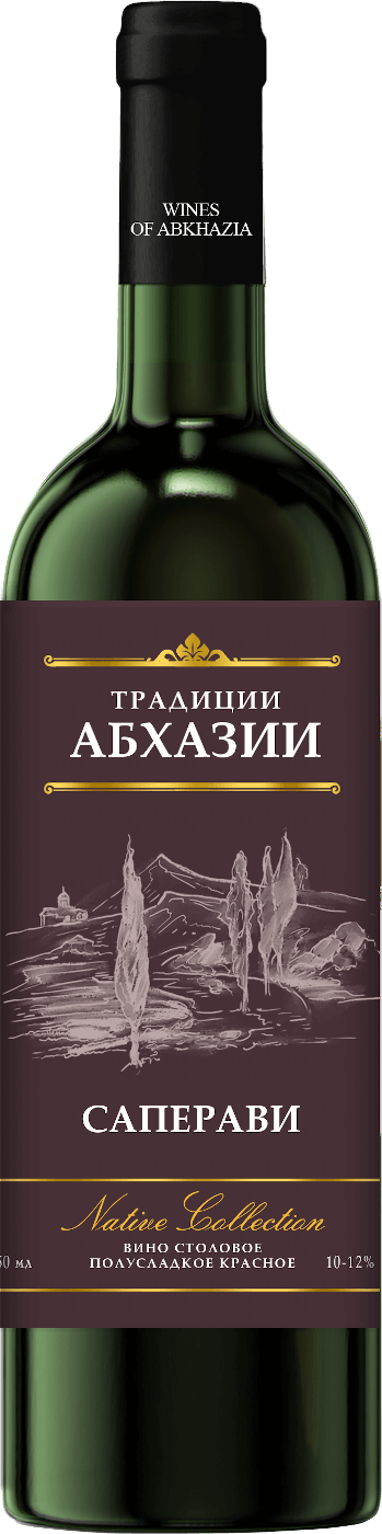 Вино Традиции Абхазии «Саперави» красное